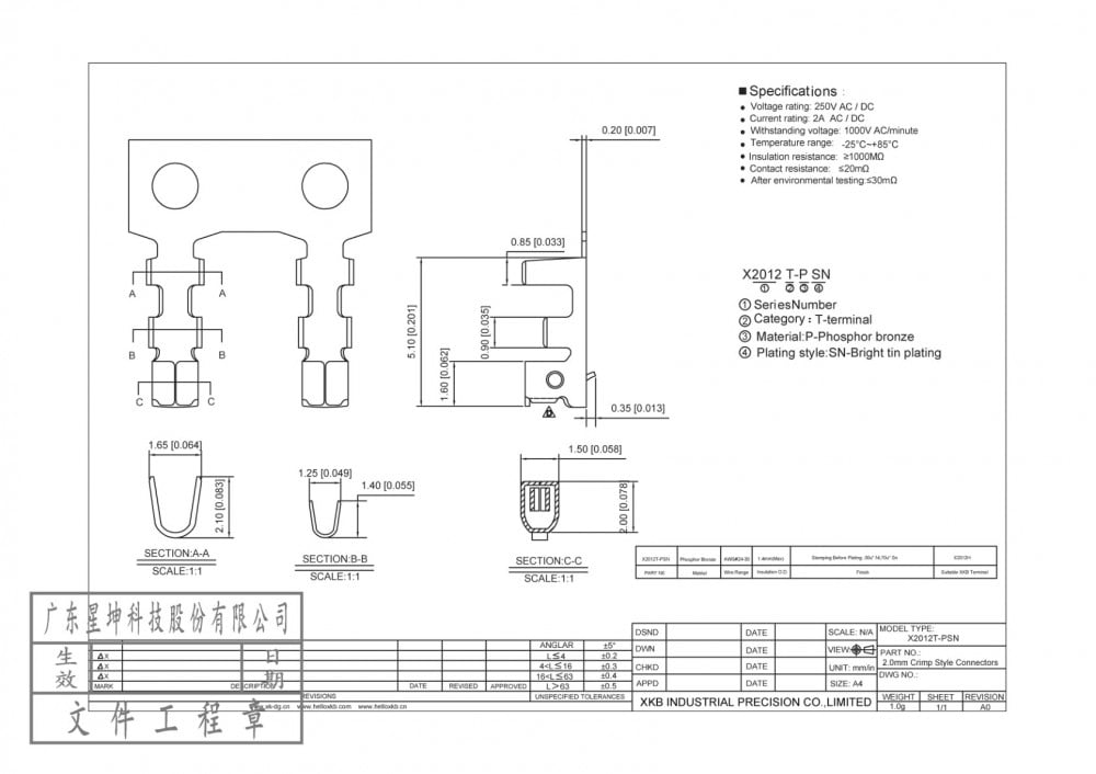 X2012T-PSN technical drawing