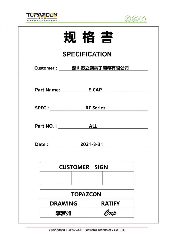 TOPAZ RF Series datasheet page 1