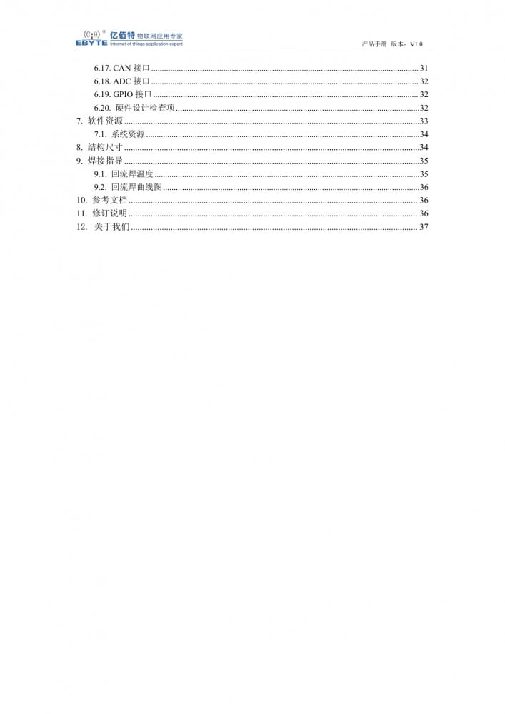 ECK31-T13SA datasheet page 3