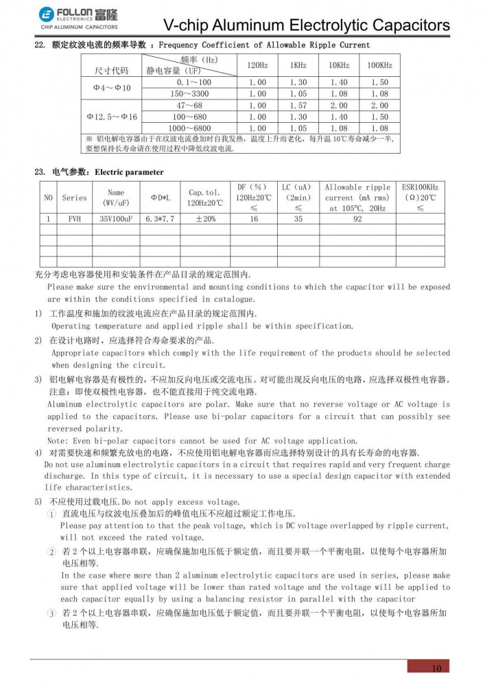 FOLLON datasheet page 10