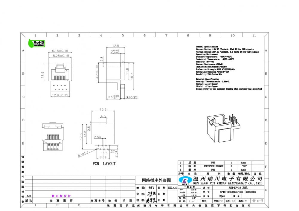 RCH WR02408 RJ45 technical drawing preview