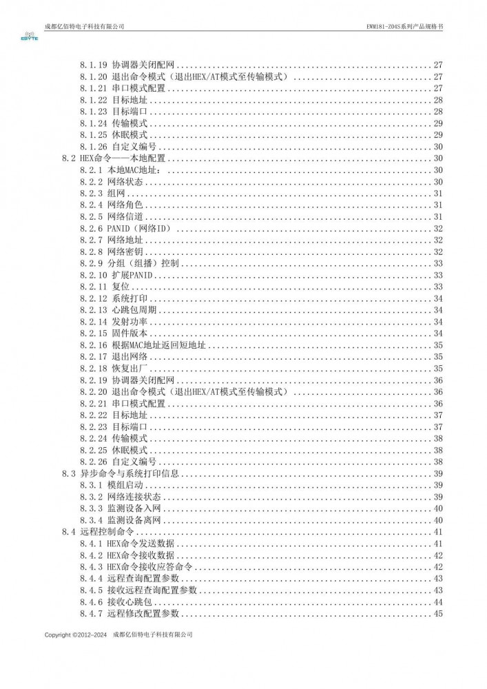 EWM181-Z04SX datasheet page 3