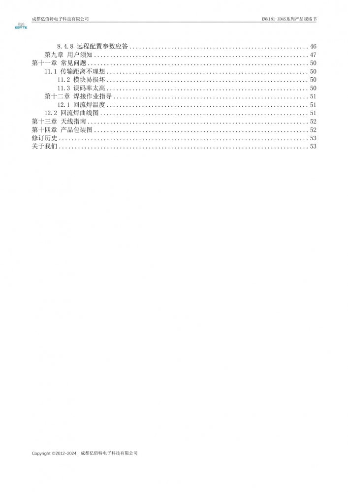 EWM181-Z04SX datasheet page 4