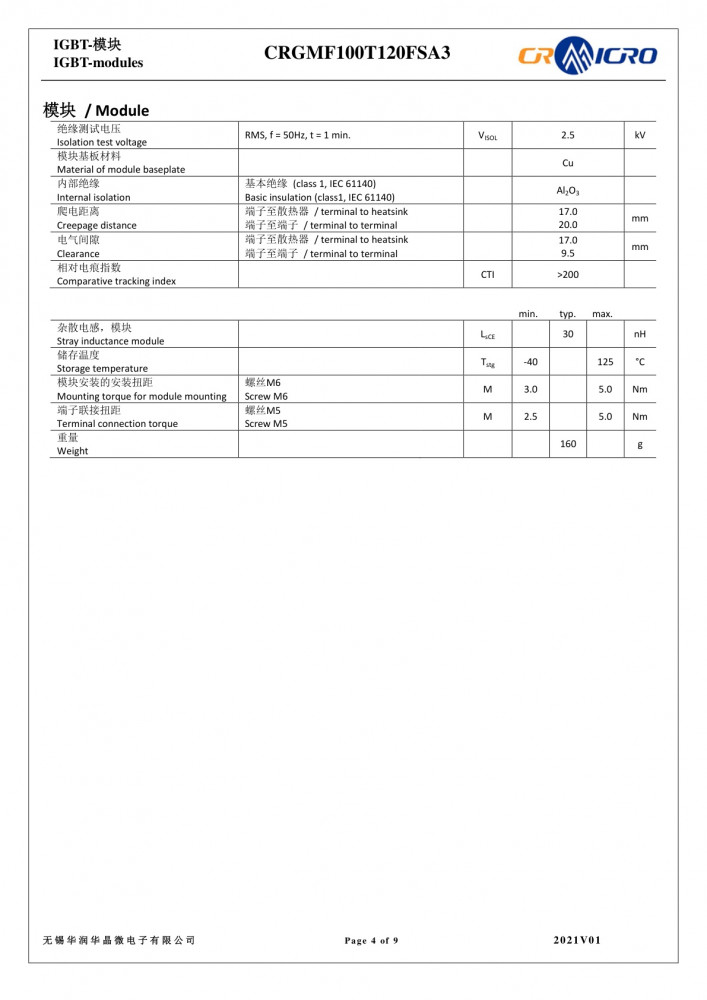 CRGMF100T120FSA3 datasheet page 4