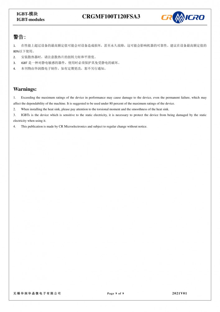 CRGMF100T120FSA3 datasheet page 9