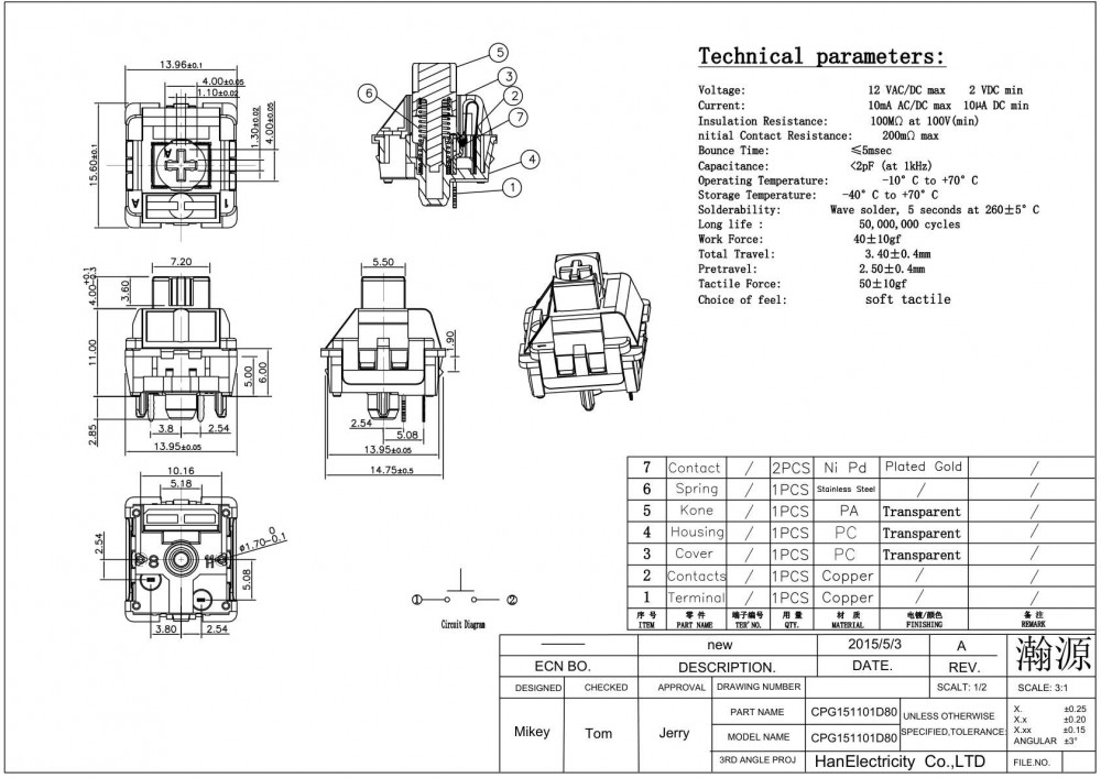 CPG151101D80 specification page 8