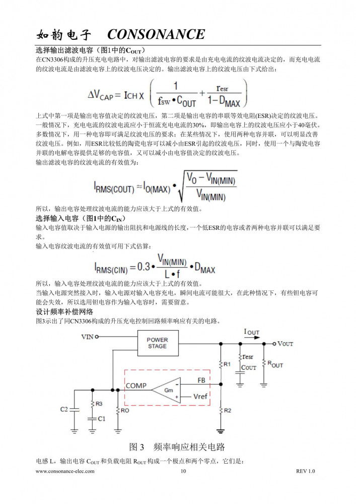 CN3306 datasheet page 10