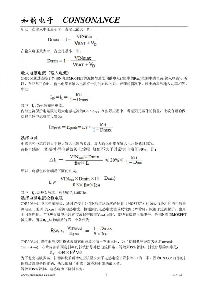 CN3306 datasheet page 8