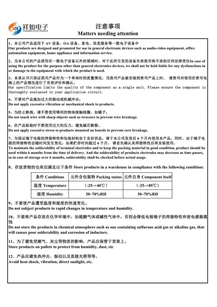 XR251513BV452-7A technical document, page 3