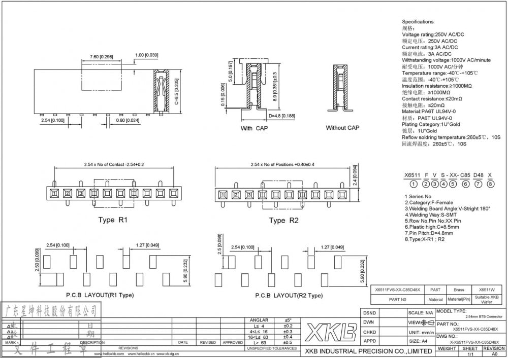 XKB X6511FVS connector technical drawing
