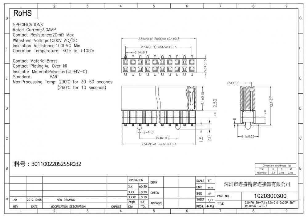 Liansheng 1020300300 technical document preview
