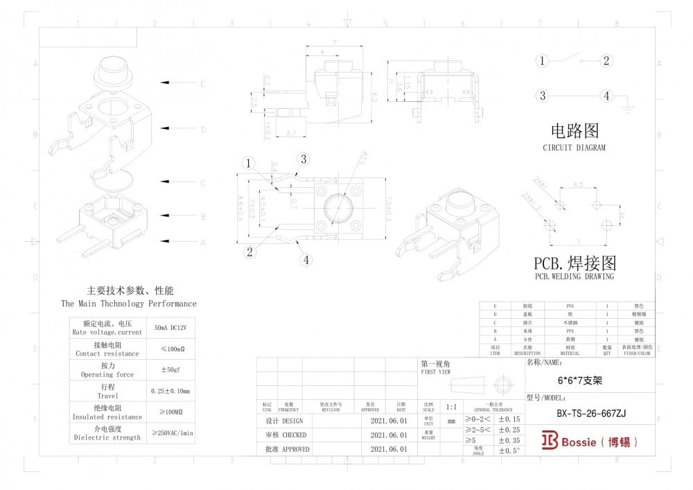 BX-TS-26-667ZJ technical document preview
