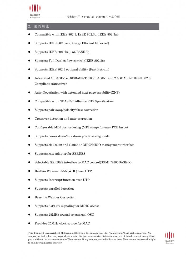 YT8821C/YT8821H datasheet page 2