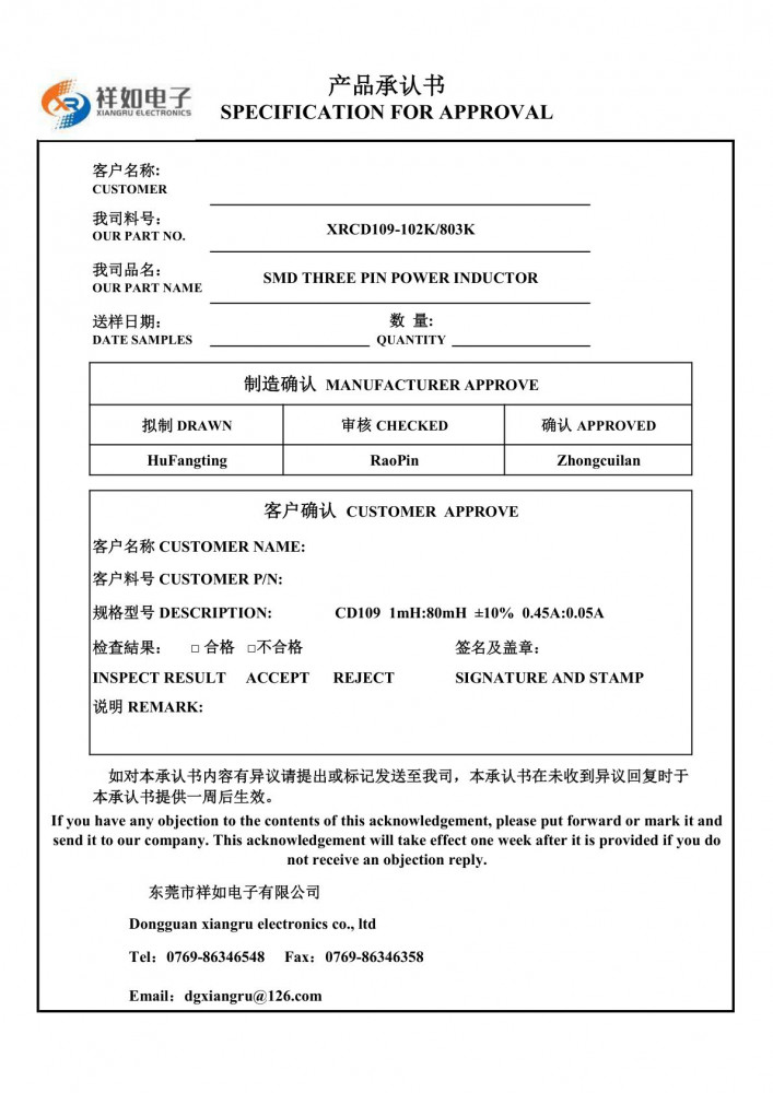 XRCD109-102K/803K specification document, page 1