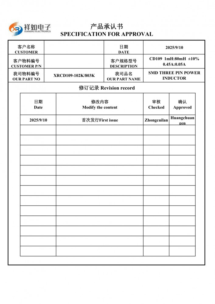 XRCD109-102K/803K specification document, page 2