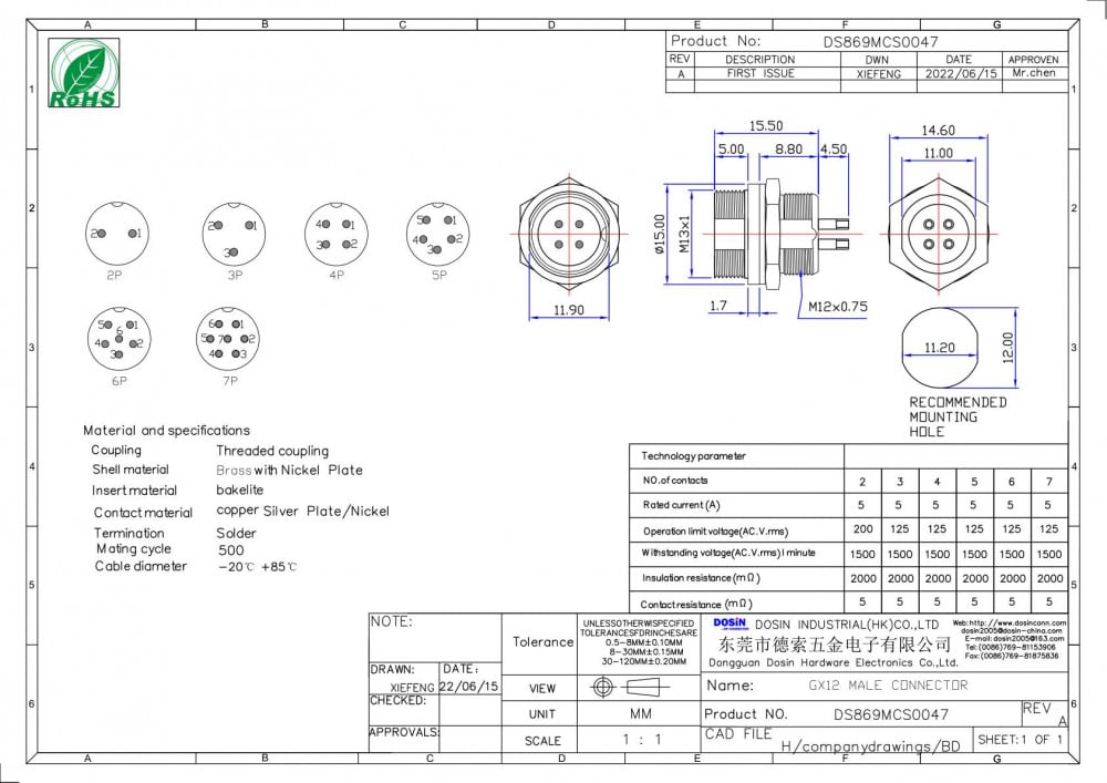 DS869MCS0047-5 product drawing