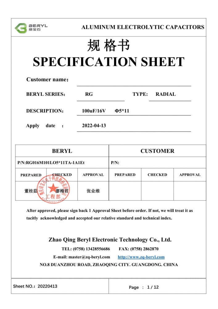 Specification sheet page 1