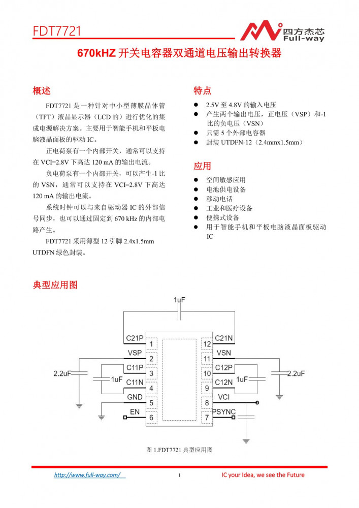 FDT7721 datasheet page 1