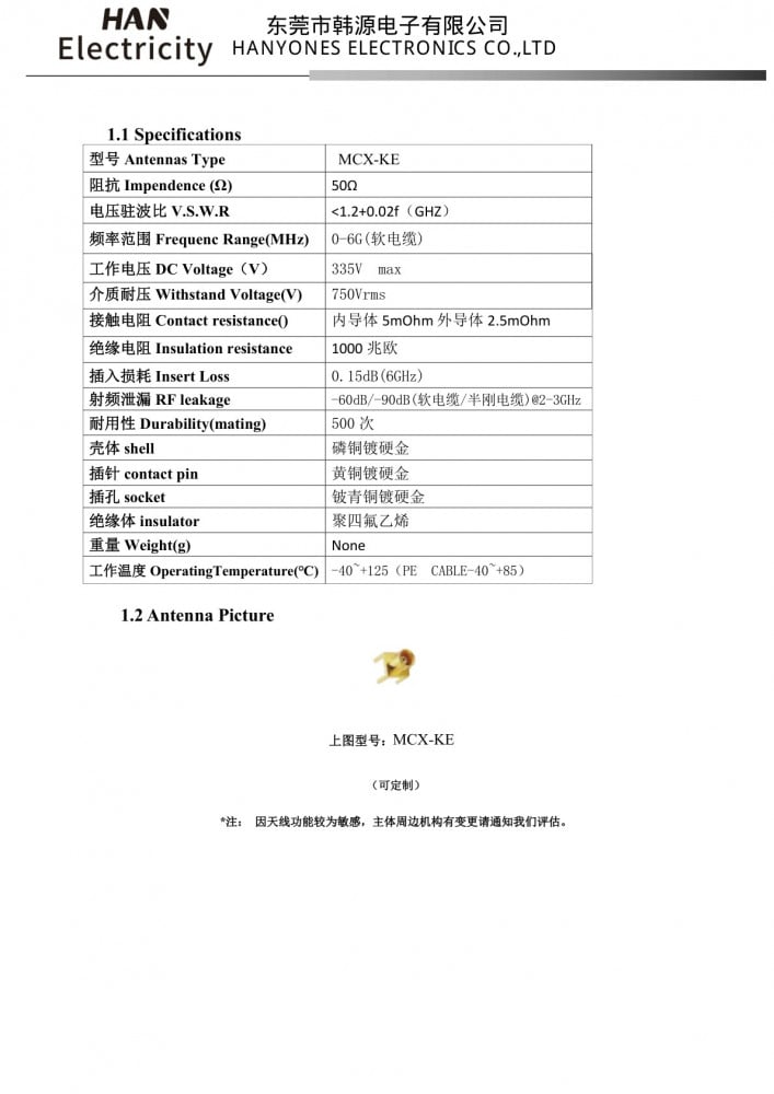 MCX-KE technical document page 2
