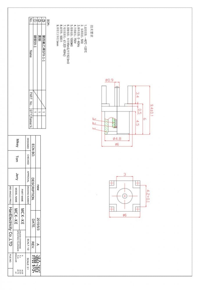 MCX-KE technical document page 5