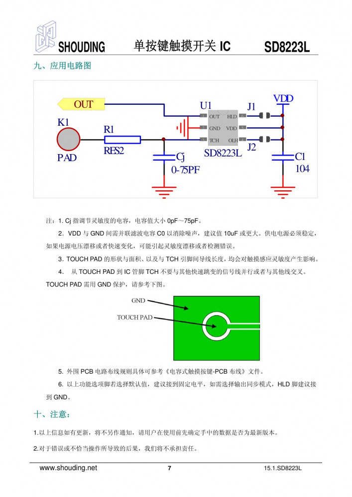 SD8223LC datasheet page 7