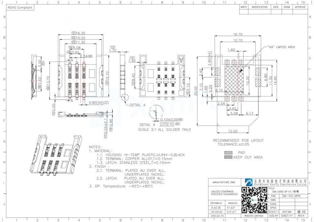 XUNPU SIM-103-ARP6 technical document page 1