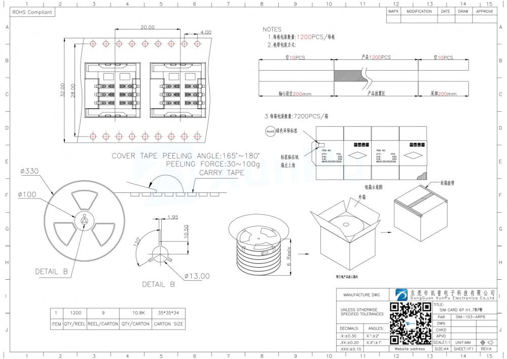 XUNPU SIM-103-ARP6 technical document page 2