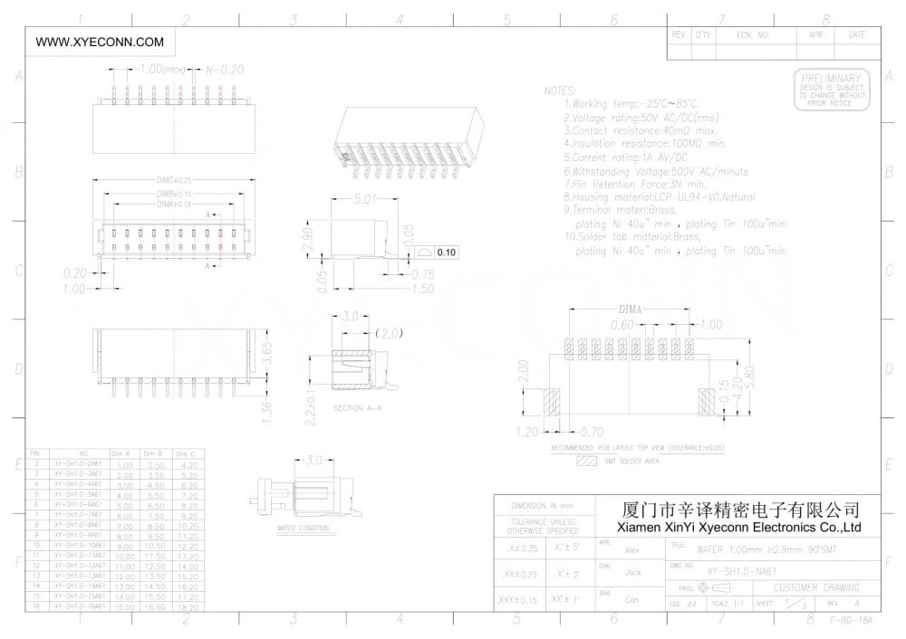 XY-SH1.0 series technical drawing page 1