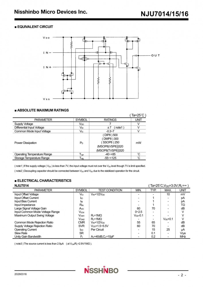 NJU7015 technical document page 2