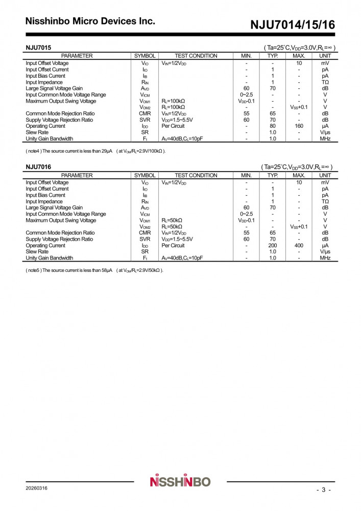 NJU7015 technical document page 3