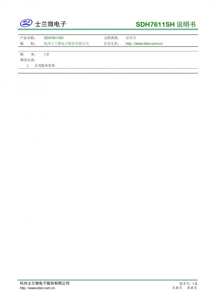 SDH7611SHTR datasheet page 8