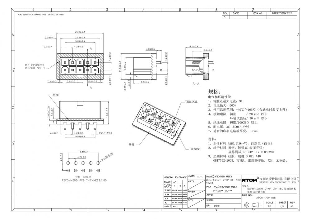 ATOM WF42010-09404 technical drawing preview