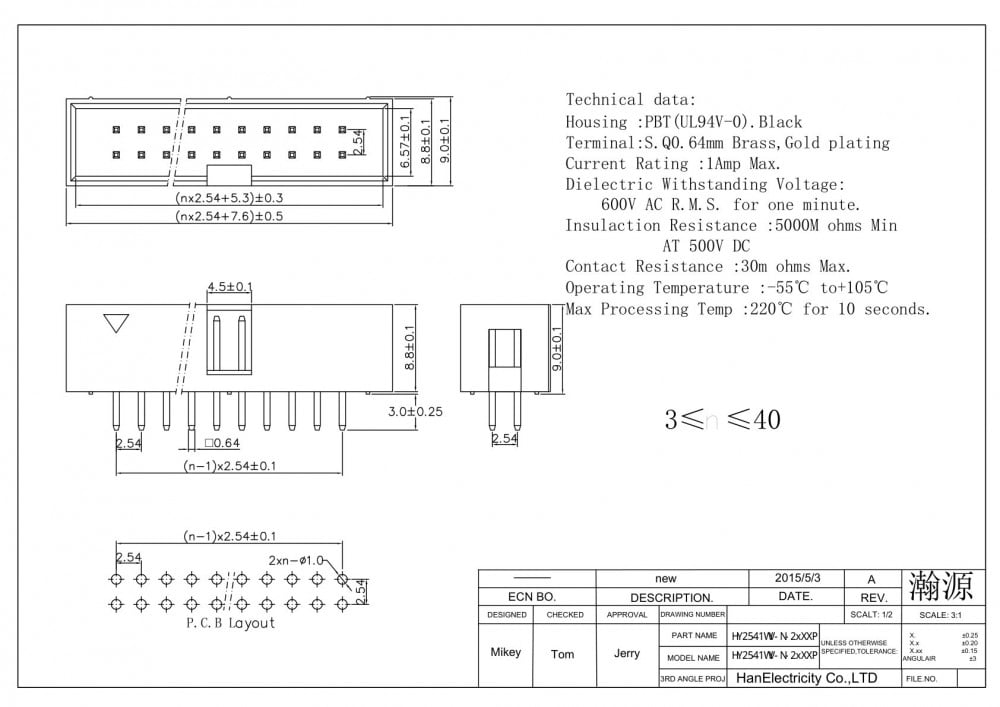 HY2541WV-N-2x3P technical drawing page
