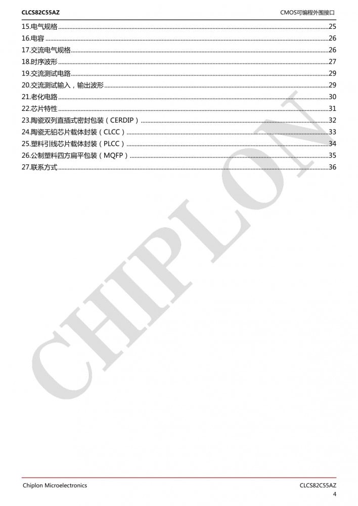 CLIS82C55AZ96 datasheet page 4