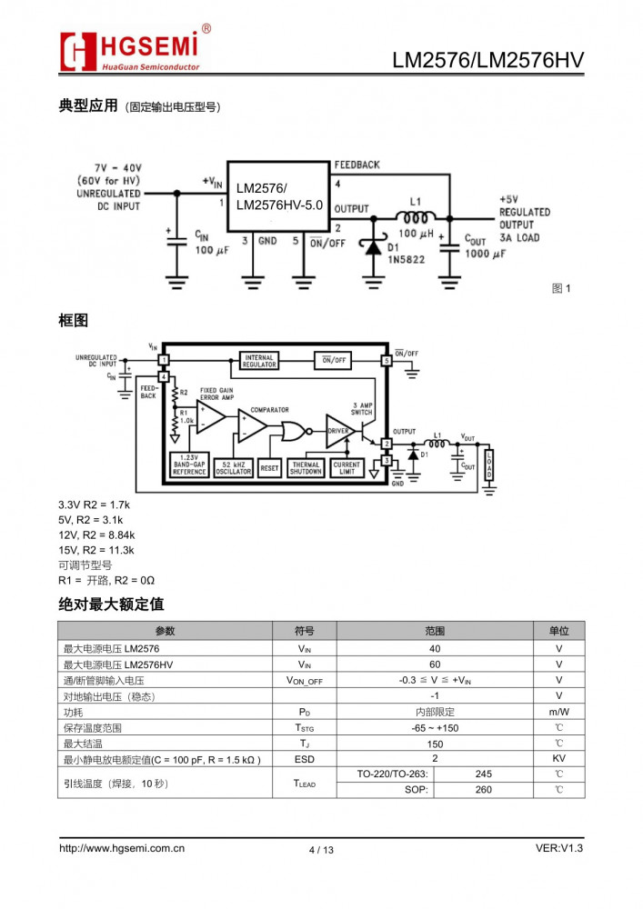 LM2576 datasheet page 4