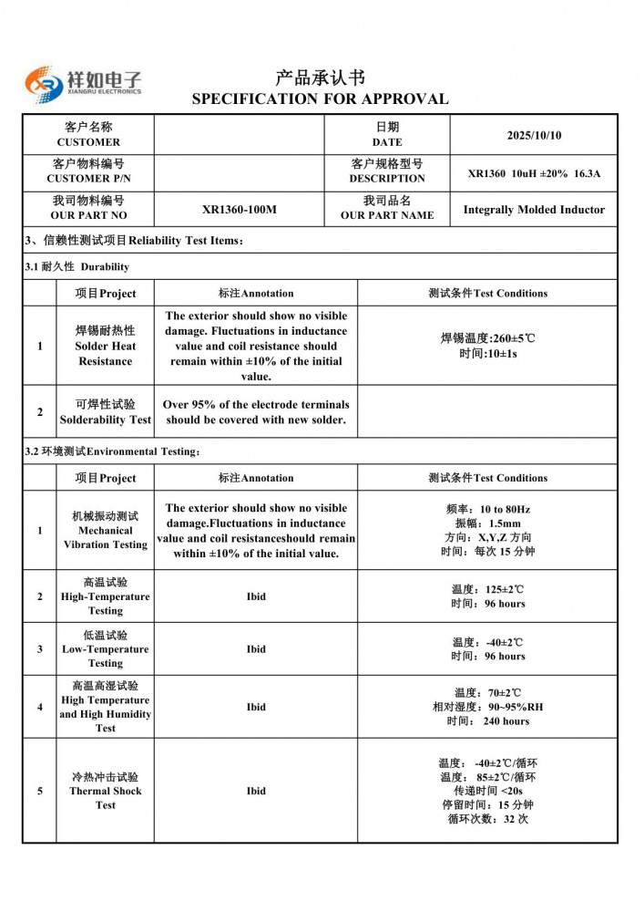 XR1360-100M specification document, page 4