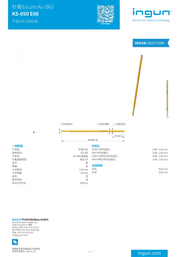 INGUN KS-050 E08 technical document page