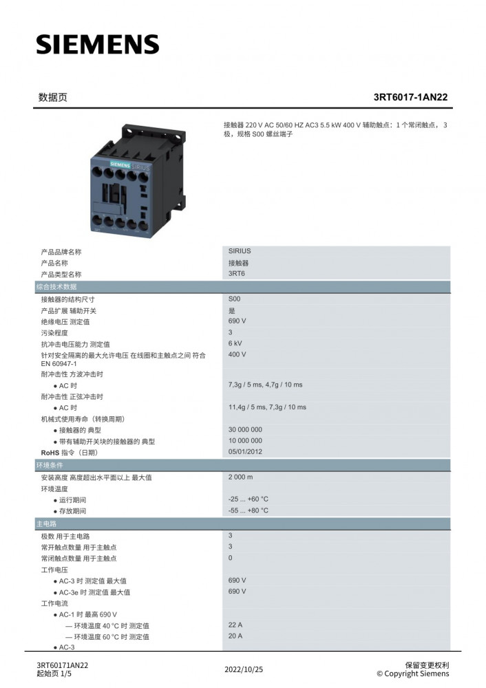 3RT6017-1AN22 technical document page 1