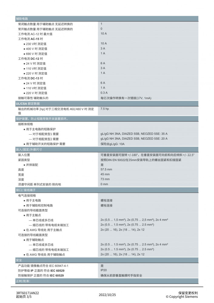 3RT6017-1AN22 technical document page 3