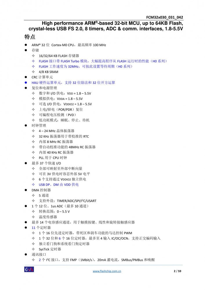 FCM32 datasheet page 2