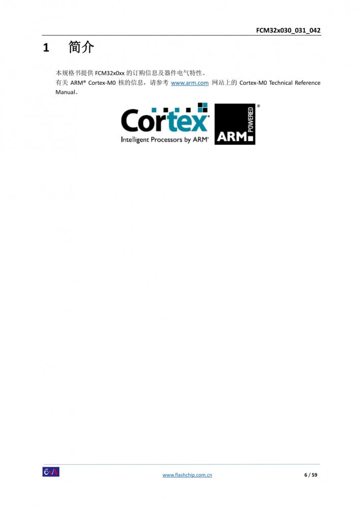 FCM32 datasheet page 6