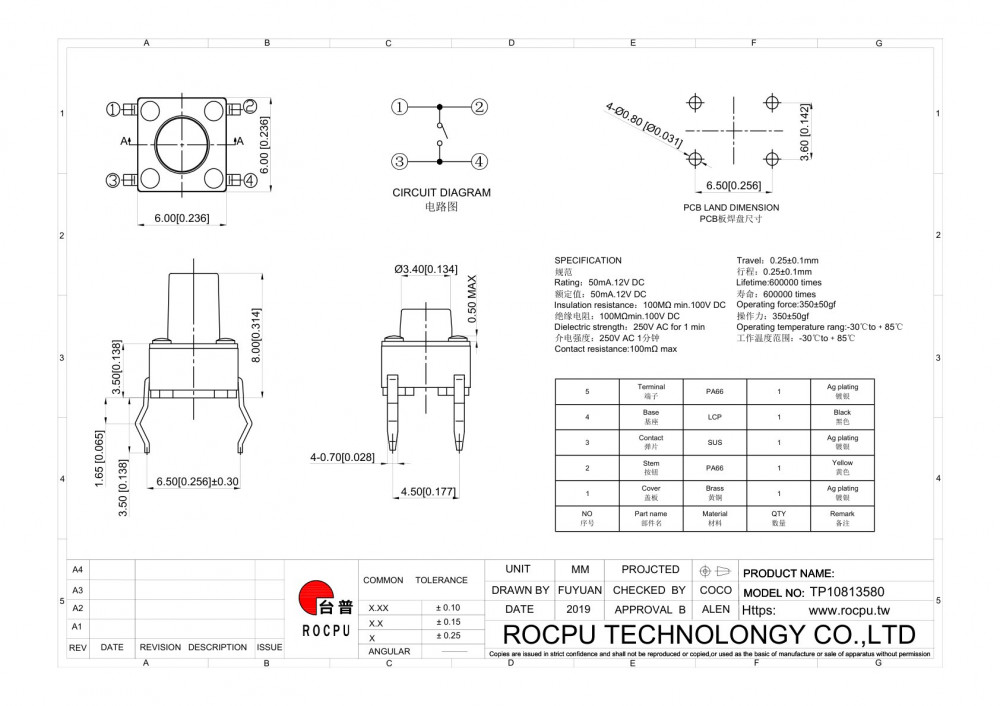 ROCPU TP10813580 technical drawing