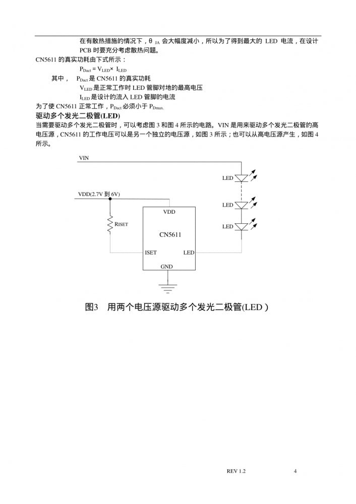 CN5611 datasheet page 4