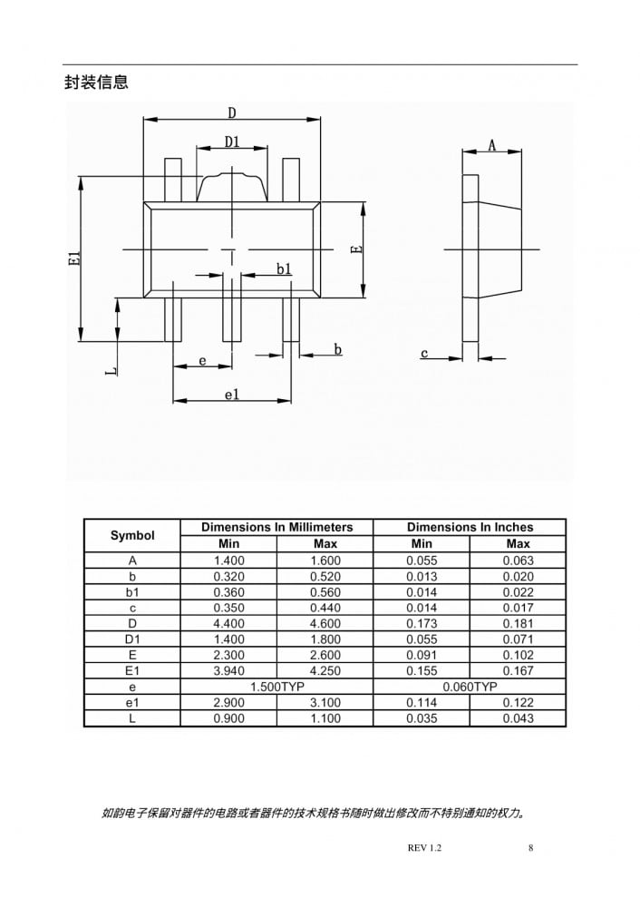 CN5611 datasheet page 8