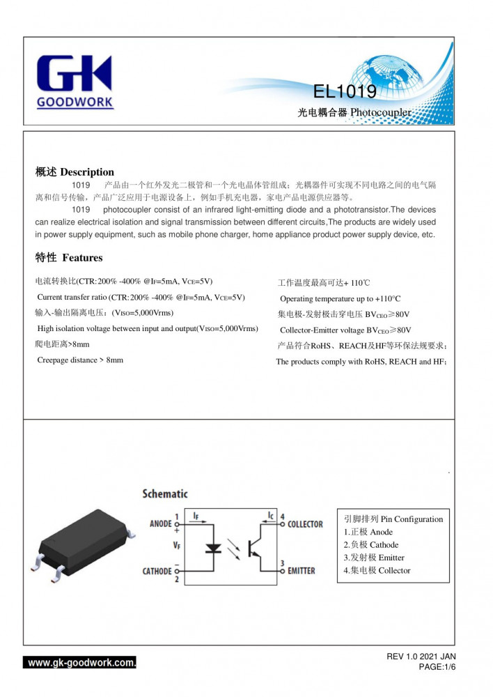 GOODWORK EL1019 datasheet page 1