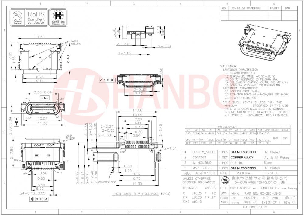 Hanbo Electronic MC-285-L705 technical drawing page 2