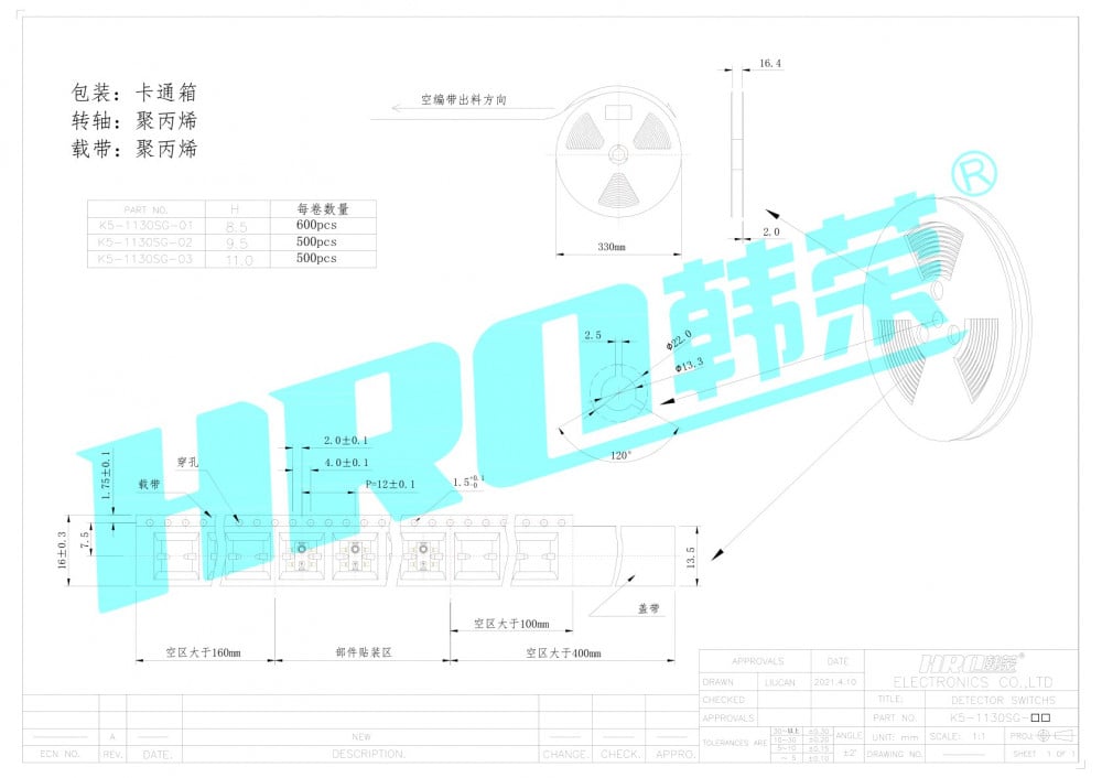 K5-1130SG-01 technical drawing page 3
