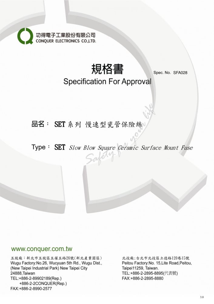 CONQUER SET specification page 1