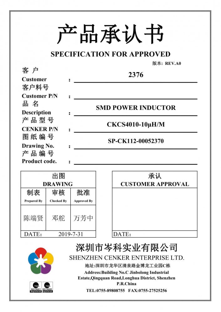 CKCS4010-10uH/M-N specification page 1