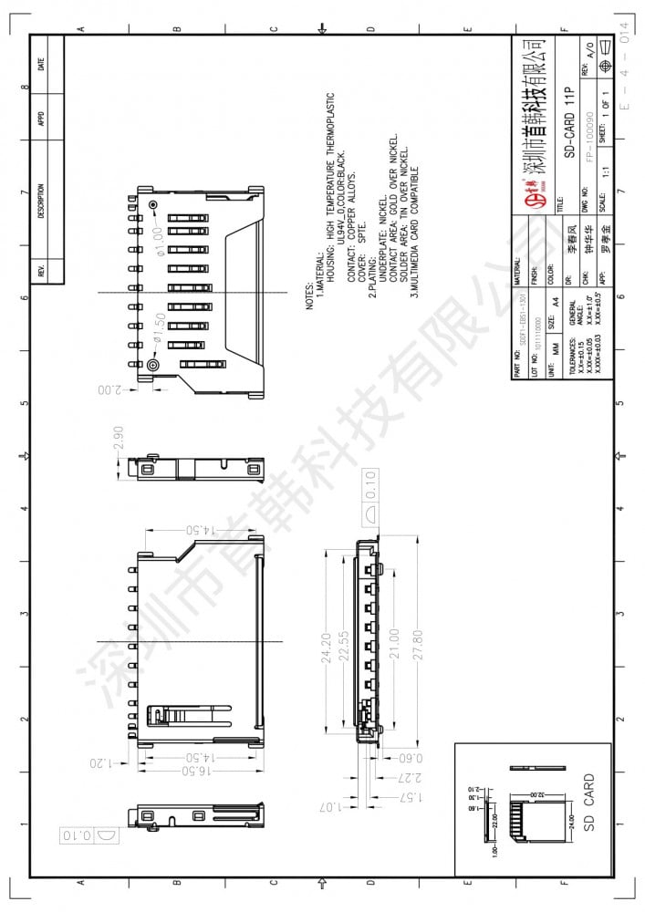 SD-CARD 11P specification page 1